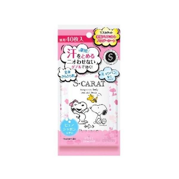 aeon_cybersale_beauty