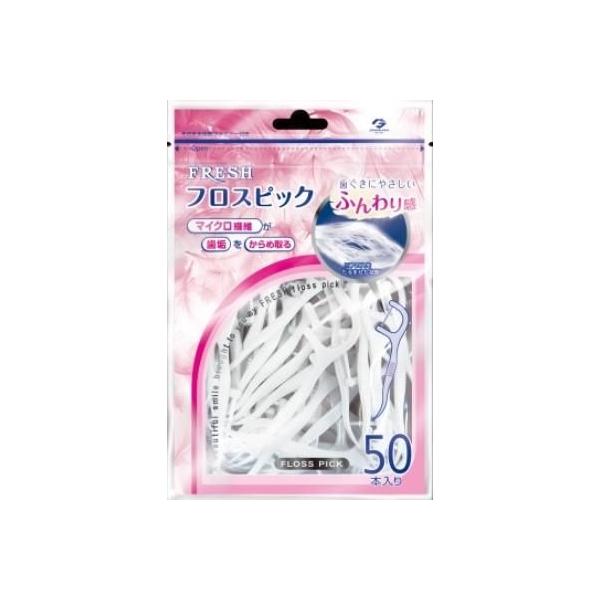 デンタルプロ　フレッシュ　フロスピック　50本
