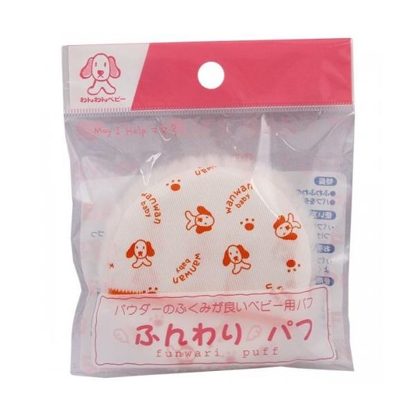 日本パフ　ふんわりパフ　1個