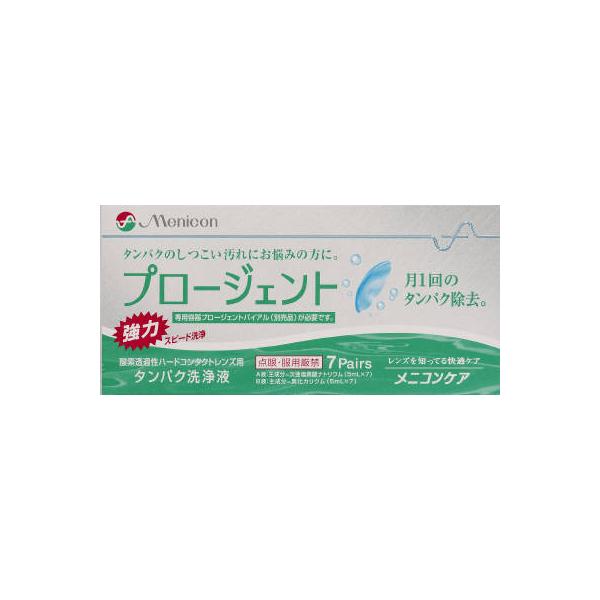 メニコン　プロージェント　7本