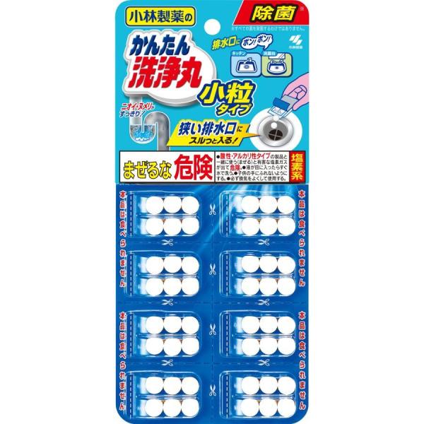 aeon_cybersale_interior