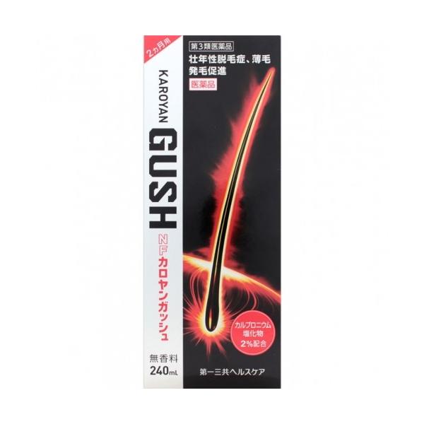 【第3類医薬品】NFカロヤンガッシュ　240ML