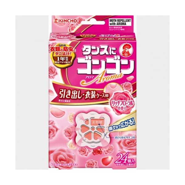 aeon_cybersale_interior