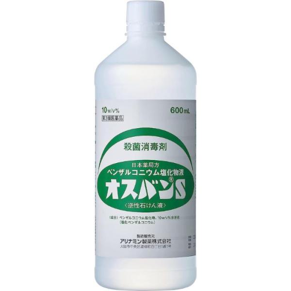 【第3類医薬品】オスバンS　600ML