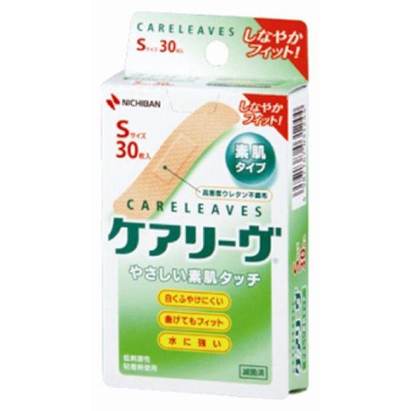 ニチバン　ケアリーヴ　Sサイズ　30枚
