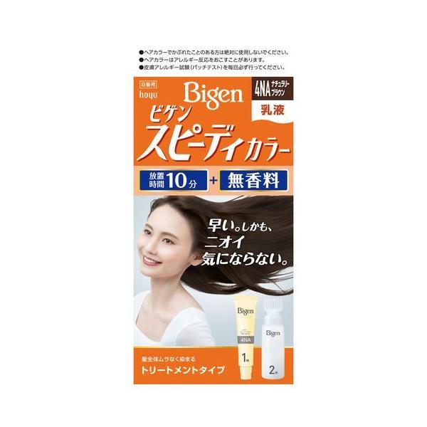 aeon_cybersale_beauty