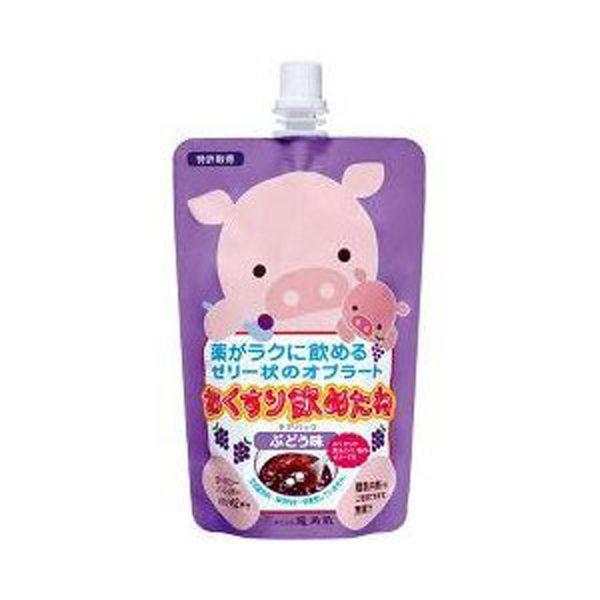 スマリー　おくすり飲めたね　ぶどう味　200G