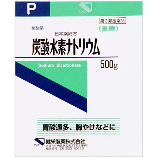 【第3類医薬品】日本薬局方 炭酸水素ナトリウム 500g