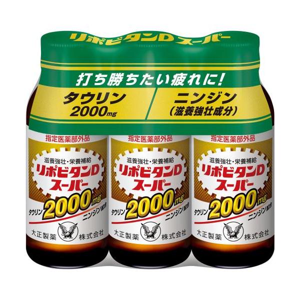 【指定医薬部外品】リポビタンDスーパー　100ML×3本