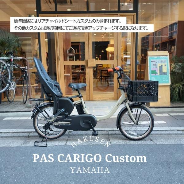 フロントキャリア一体型フレームが特徴の、新しいスタイルのカーゴ電動自転車です。荷物を積んでも安定感のある設計で、日常の移動をより実用的でスマートなものにしてくれます。街の暮らしに自然と溶け込む、次世代のアーバンモビリティです
