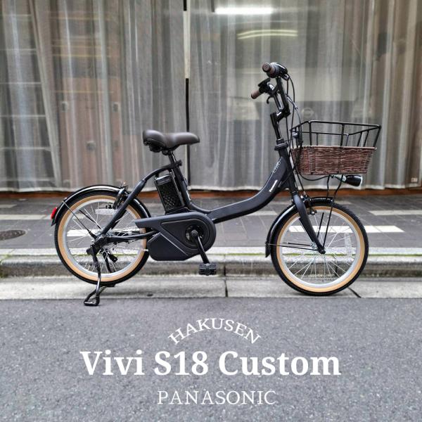 小さくて扱いやすい、18型タイヤのコンパクトモデル。乗りやすさを追求した低床設計で小柄な方もも乗り降りしやすいコンパクト設計で駐輪時の出し入れがラクラク。マンションのエレベーターに載せられるサイズなので、自室での保管にも最適。