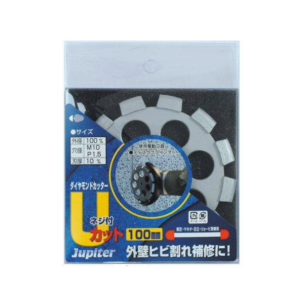 外壁ヒビ割れ補修に