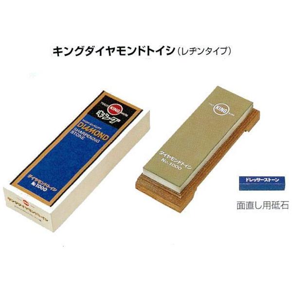 精選されたダイヤモンドパウダーをレジノイドボンドで保持した高級トイシですダイヤモンド砥石は力を入れずに軽く研ぐことができ、楽にスピーディーに刃つけができます。粒度#1000のダイヤモンド中仕上用砥石で、一般刃物から超硬刃物等難削材刃物まで楽...