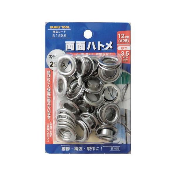 12mm (#28)　(厚さ約3.5mm迄) 20組入り 材質:ステンレス製 ミツトモ製作所