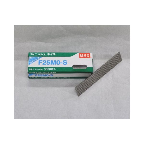 MAX高圧ネイラ(スーパーネイラー)・常圧ネイラ使用ネイル・適合機種　HA-55SF1(D) ・TA-255SF1(D)・TA-235FN2・TA-225/SF25MO・一箱入数3000本・素材：ステンレス