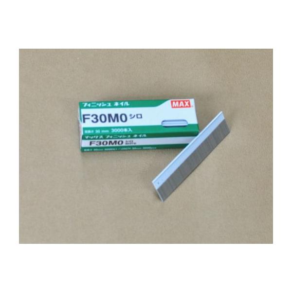 MAX高圧ネイラ(スーパーネイラー)・常圧ネイラ使用ネイル・適合機種　HA-55SF1(D) ・TA-255SF1(D)・TA-235FN2・一箱入数3000本・カラー展開：シロ・ダークベージュ・チャ・ベージュ・ライトベージュ（イメージ画像...