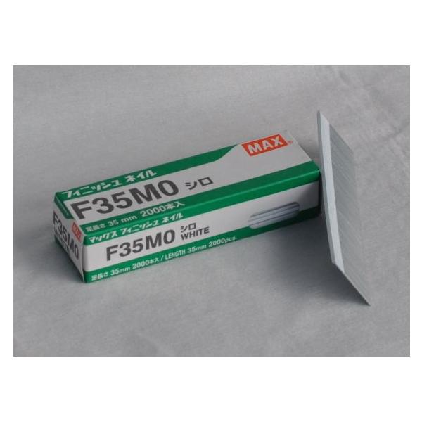 MAX高圧ネイラ(スーパーネイラー)・常圧ネイラ使用ネイル・適合機種　HA-55SF1(D) ・TA-255SF1(D)・TA-235FN2・一箱入数2000本・カラー展開：シロ・ダークベージュ・チャ・ベーシュ・クロ・ライトベージュ・ライト...