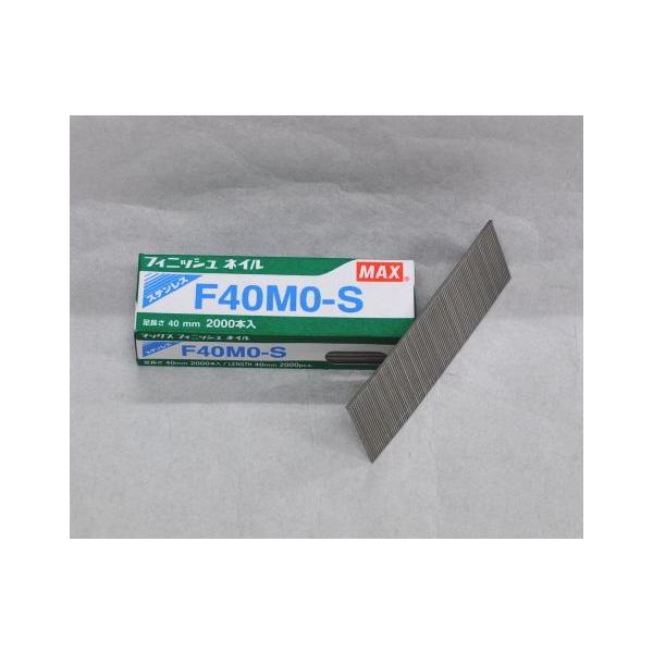 MAX高圧ネイラ(スーパーネイラー)・常圧ネイラ使用ネイル・適合機種　HA-55SF1(D) ・TA-255SF1(D)・一箱入数2000本・素材：ステンレス