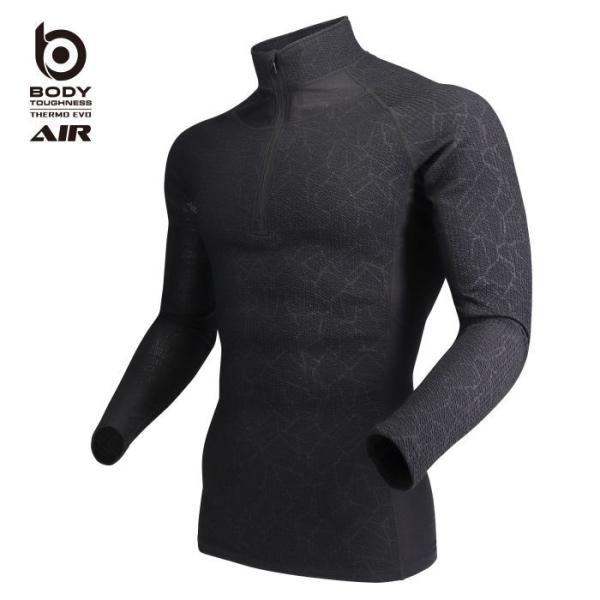 蓄熱+裏起毛　メッシュハイブリッドウェア蓄熱保温力従来比約1.5倍（蓄熱保温測定　メーカー調べ）保温性が必要な部分に蓄熱繊維＋ブリスター生地を、通気性が欲しい部分に裏起毛メッシュ素材を使用保温性と通気性を両立冬でも身体を動かすシーンで活躍＜...