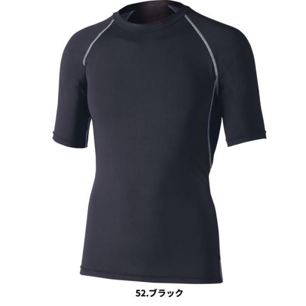 優れた吸汗速乾機能で汗を逃し、さらりと快適な着用感をキープ高い接触冷感機能を誇る「CROSS COOL」を使用したコンプレッションウェア品質本体：ポリエステル85％、ポリウレタン15％メッシュ部分：ポリエステル100％カラー：52.ブラック...