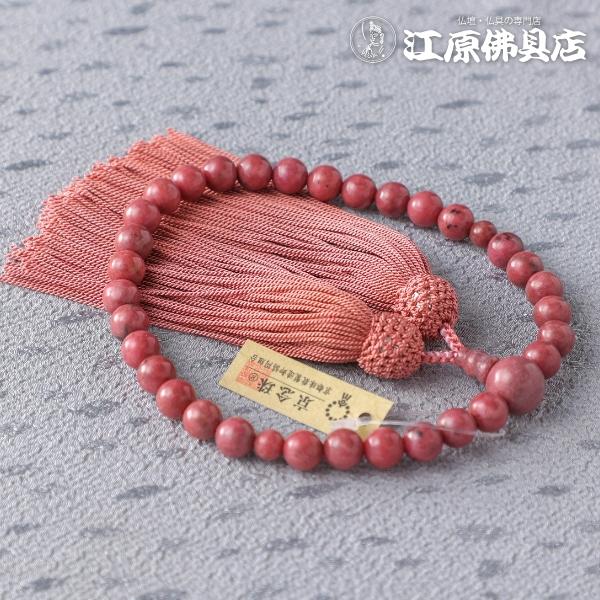 ≪形状・サイズ≫  【主珠】バラ輝石(8mm)【親珠】バラ輝石(約12mm)【天珠】バラ輝石(約6mm)≪付属品≫専用紙箱付京念珠タグ≪商品説明≫バラ輝石…ロードナイト（バラ輝石）は濃いピンク色をした翡翠の仲間の属した結晶で、金や銀が混じる...