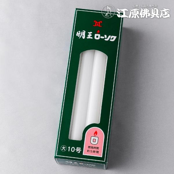 《小函寸法》W65×L208×H53《商品内容》【重さ】450ｇ　【本数】約12本《燃焼時間》約5時間