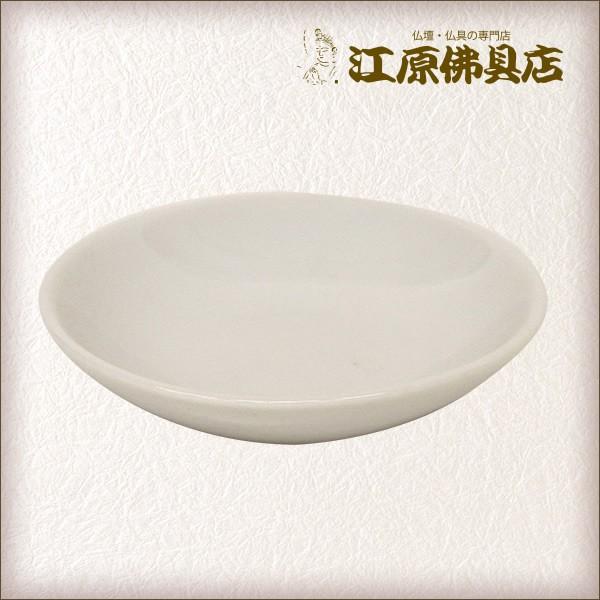 《サイズ》【高さ】約4.5cm×【幅】約24.9cm《材質》陶器製