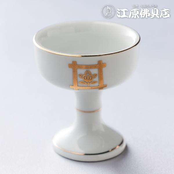 《サイズ》【高さ】約5.9cm【口径】約5.2cm【底径】約3.7cm《商品説明》・お仏壇にご飯をお供えする器です・陶器製