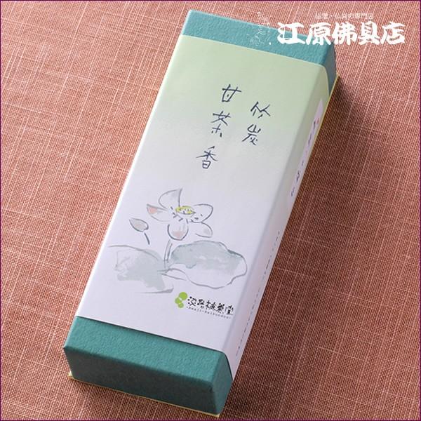 《煙の出具合》微煙タイプ(無煙に近く、香りもほのかな甘茶の香り)《商品説明》■お誕生日をお祝いする「甘茶」には「御先祖様の好物」です。報恩・感謝の心で「好物の甘茶」を思いやりで持て成すと「仏様の御馳走」になり、仏様を大切に思う心が伝わり、好...