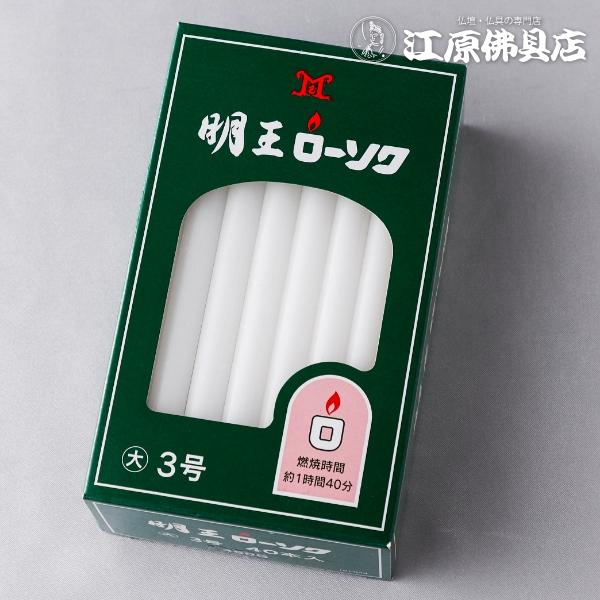 《小函寸法》W90×L150×H58《商品内容》【重さ】450ｇ　【本数】約40本《燃焼時間》約1時間40分