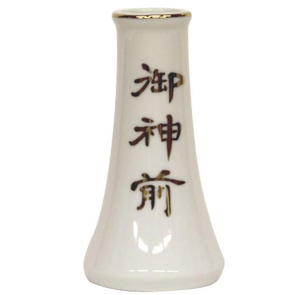 《サイズ》【高さ】約11.1cm×【底径】6cm《材質》陶器製