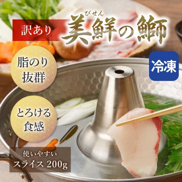名称：鰤(ぶり) 切り落とし（養殖）内容量：1パック計／約200g※内容量には若干の誤差が生じる場合がございます。産地名：（愛媛・香川・徳島・鹿児島など）その時期に最も品質の安定した産地を選定しています。保存方法：要冷凍（‐18℃以下で保存...