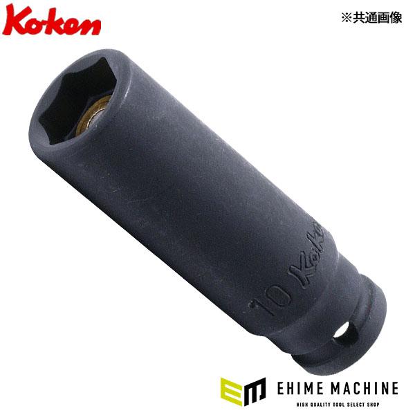 奥まったボルトをしっかりキャッチ。Ko-kenの1/4インチ差込インパクト用ディープソケット（六角・7mm）です。先端のスライドマグネットがボルト／ナットを吸着して落下を防ぎ、片手作業や狭所作業のストレスを軽減。小型インパクトレンチや電動工...