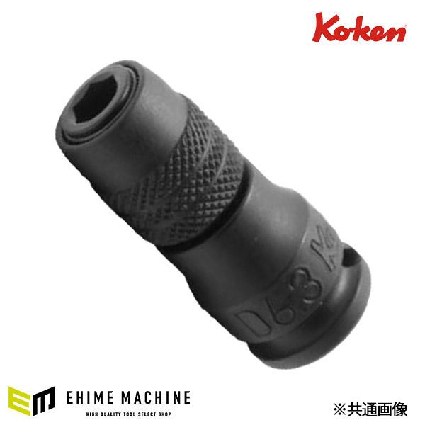 ■型式：14142-D6.3■メーカー：ko-ken（コーケン/山下工業研究所）■差込角：12.7sq.(1/2)■全長：55mm■重量：97g