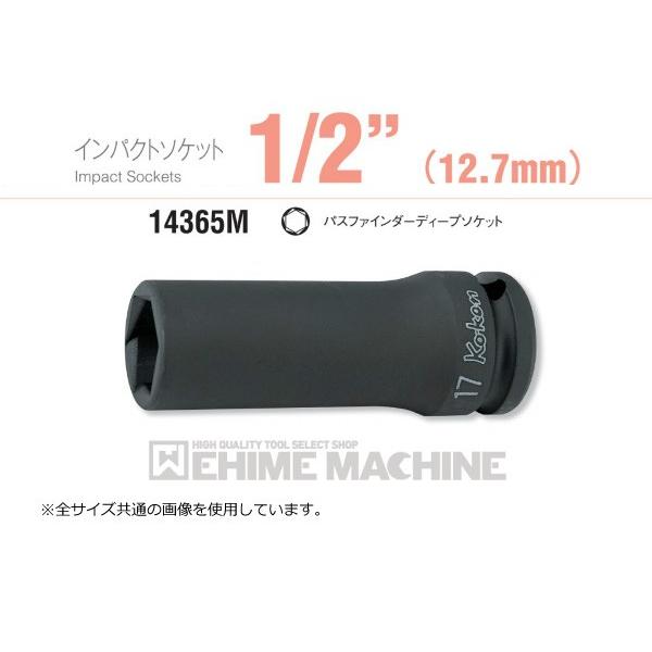 ■型式：1465M-10■メーカー：ko-ken（コーケン/山下工業研究所）■長さ：80mm■重量：138g