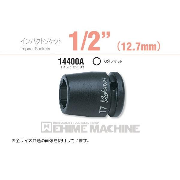■型式：14400A-1.1/16■メーカー：ko-ken（コーケン/山下工業研究所）■長さ：40mm■重量：160g