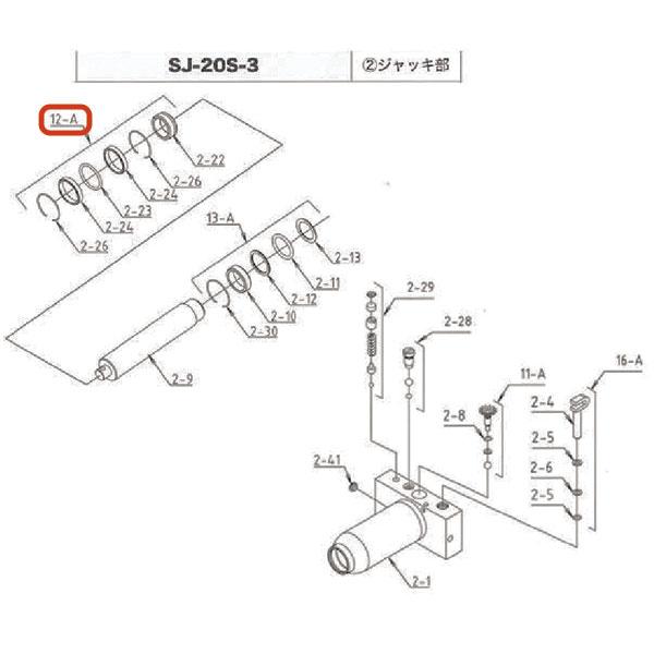 メーカー直送品のため※商品代引き不可※日時指定不可※買い合わせ不可ご選択の場合→キャンセル処理となります（キャンペーンポイント・クーポン等への保証不可）マサダ ガレージジャッキSJ-20S-3用部品です。■型式：20S-12-A■メーカー：...