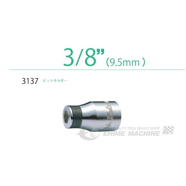 ネコポス発送の場合※お届け日時指定はご利用頂けません※代金引換でのご利用は頂けません※ただし通常品(ネコポス対象外の商品)と買い合わせた場合は、上記の限りではございません■型式：3137■メーカー：ko-ken（コーケン/山下工業研究所）■...