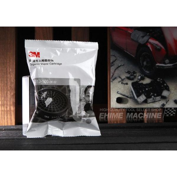 用途：●有機溶剤作業。仕様：●対象ガス：有機ガス●通気抵抗(Pa)：92●規格値(分)：244●有機ガス用吸収缶●国家検定合格品(3301J-55：第TN383号、3301J-100：第TN379号)●平均実測値：通気抵抗92Pa、除毒能力...