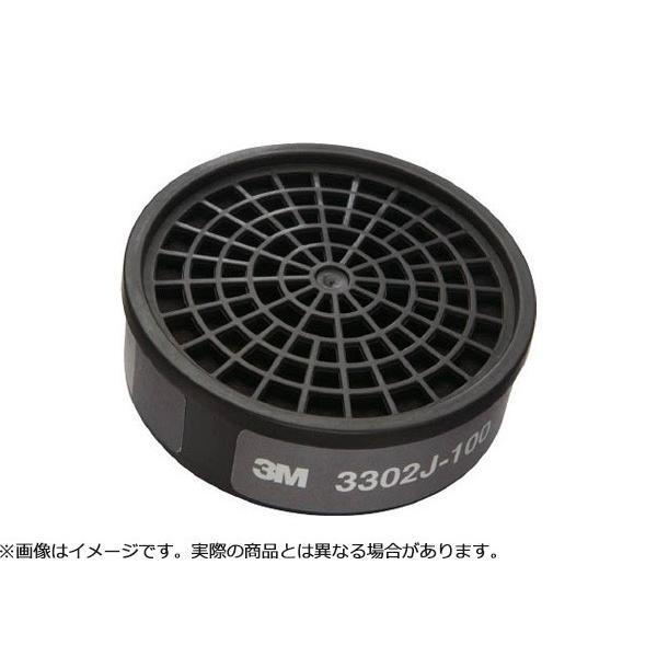 仕様：●対象ガス：酸性ガス●通気抵抗(Pa)：81●規格値(分)：570●酸性ガス用吸収缶●平均実測値：通気抵抗81Pa、除毒能力570分●質量：93g●原産国：シンガポール材質/仕上げ：●容器：ポリプロピレン●吸着材：活性炭●3M商品はプ...