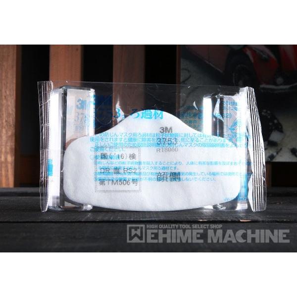 ●ろ過材ホルダで覆われているため、スパッタなどによる損傷を防ぎます。仕様：●適合機種：3753 RS2●国家検定 RS2 合格品●質量：2g●原産国：アメリカ注意：●この商品は、一般消費者様向けの製品ではない為、表示や取扱説明書等が一般消費...