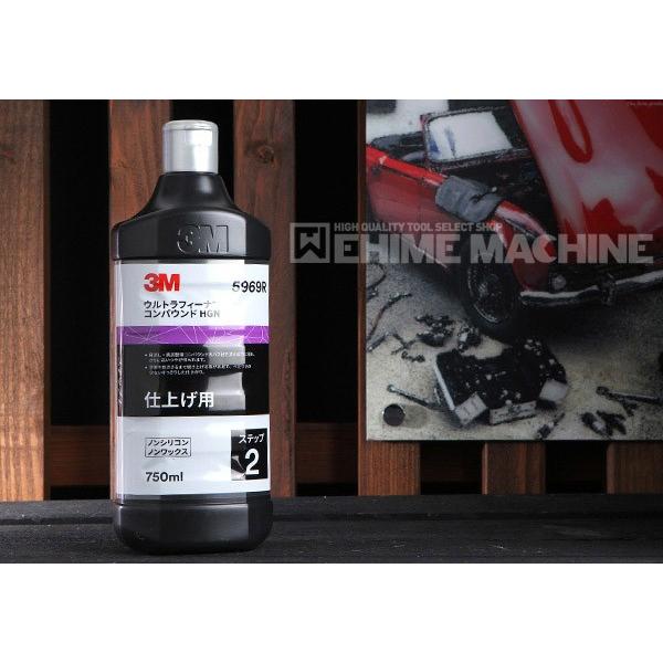 価格.com - 3M 3M ウルトラフィーナ コンパウンド HGN 5969R 仕上げ用 液状 750mL (車用補修剤) 価格比較
