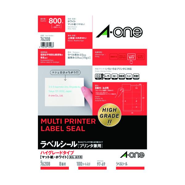 ※写真は代表画像になります。実際の商品とは異なる場合がございます。仕様、商品名、型番をご確認の上、ご購入をお願い致します。※予告無く仕様変更、廃番になることがあります。ご注文後に欠品の場合はご連絡させていただきます。●しっかりした厚みと印刷...