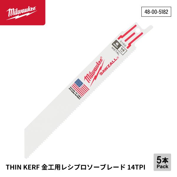 THIN KERF 金工用レシプロソーブレード 14TPI 152mm[5本パック]  金属切断用(薄刃)THIN KERFシリーズ  【用途】 鋼管の設置、撤去、鉄筋、アングル材の切断、自動車解体、各種金属の切断  【仕様】 メーカー：ミ...