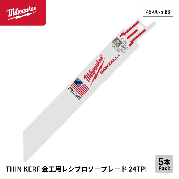 THIN KERF 金工用レシプロソーブレード 24TPI 152mm[5本パック]  金属切断用(薄刃)THIN KERFシリーズ  【用途】 鋼管の設置、撤去、鉄筋、アングル材の切断、自動車解体、各種金属の切断  【仕様】 メーカー：ミ...