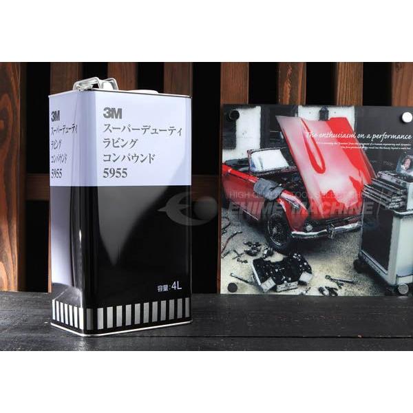 肌調整量：大塗装後の肌が荒れてしまった場合、素早くゆず肌を落とすことができます。■型式：5955■商品名：スーパーデューティラビングコンパウンド■メーカー：3M（住友スリーエム）■容量：4L缶●3M商品はプロ用(業務用)商品です。 ●表示や...