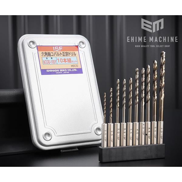 コバルト正宗ドリルに六角軸をセット。充電ドライバー、充電インパクトドライバーにワンタッチで簡単脱着ができます。（6.35mm軸）切削性重視の設計により、食いつきが良く、切れ味抜群です。丸パイプの穴あけに最適、鋭い食いつきにより横滑りしにくい...