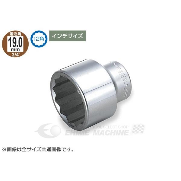 スタンダードタイプの対辺12角形状です。差し込み後、トルクをかけてもナメにくくなっています。インチサイズのソケットです。用途：ボルト・ナットの締付け・緩め作業用。【仕様】差込角(mm)：19.0対辺寸法(インチ)：2-3/16全長(mm)：...