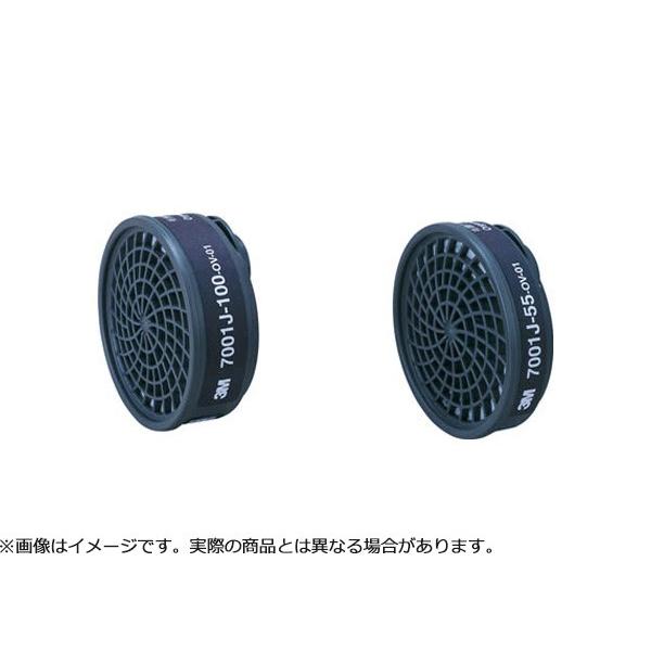 ●1/4回転で簡単・確実に着脱ができます。●5年間の長期保存ができます。●55cc、100ccの2サイズから選べます。用途：●吹付塗装作業、塗料の刷毛塗り作業。●有機溶剤使用による洗浄、脱脂作業。仕様：●国家検定合格番号：第TN279号●適...