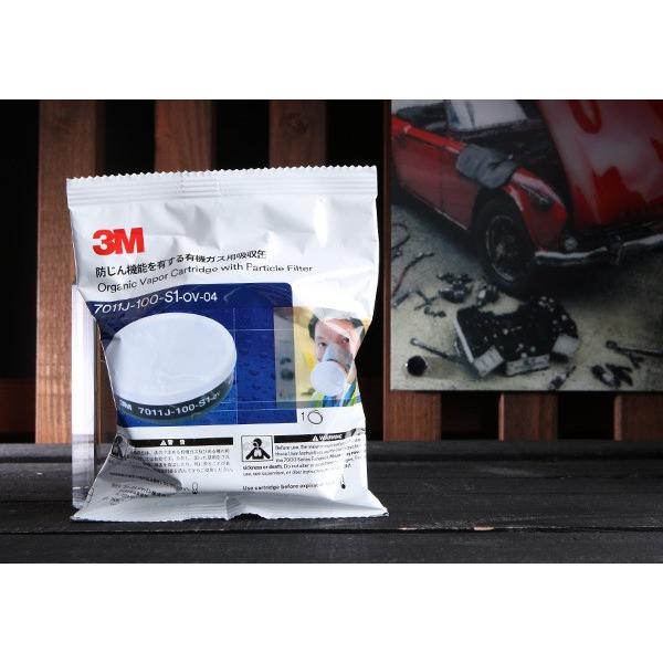 ●吸収缶前面にS1グレードのろ過材を予め組み込んだ有機ガス用吸収缶です。●ミストや有害粉じんの発生する作業にご使用いただく際に、ろ過材装着の手間がかからず、誤装着を防ぎます。●1/4回転で簡単・確実に着脱ができます。仕様：●対象ガス：有機ガ...